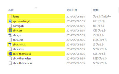 jQueryスライダー『slick.js』 設置方法解説と設定オプション一覧 | uzurea.net