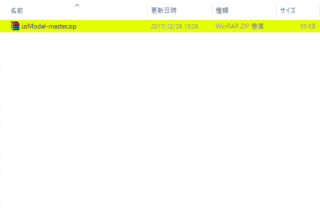 jQuery『iziModal』で自由度の高いモーダルウインドウを実装。設定方法とオプション解説 | uzurea.net