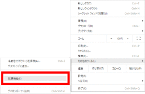 Keepaの機能と使い方 Amazonで価格履歴をグラフ表示できるブラウザ拡張 | uzurea.net
