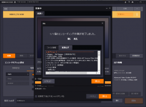 『GOM Encoder』 動画の変換/DVD抽出ソフト機能解説＆レビュー 【製品提供記事】 | uzurea.net