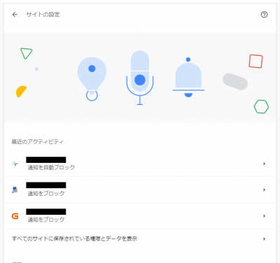 生産性を上げるWebブラウザ『Sidekick』 ご紹介 | uzurea.net