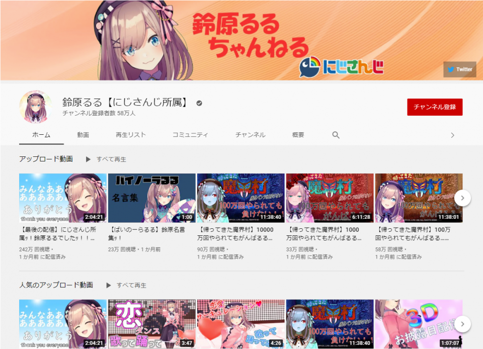 おすすめYouTubeチャンネル『いま、勢いのあるVtuber』編 | uzurea.net