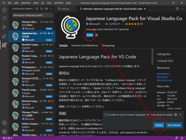 Visual Studio Codeで文章執筆 文系ライターが紹介する使い方とカスタマイズ解説 | uzurea.net
