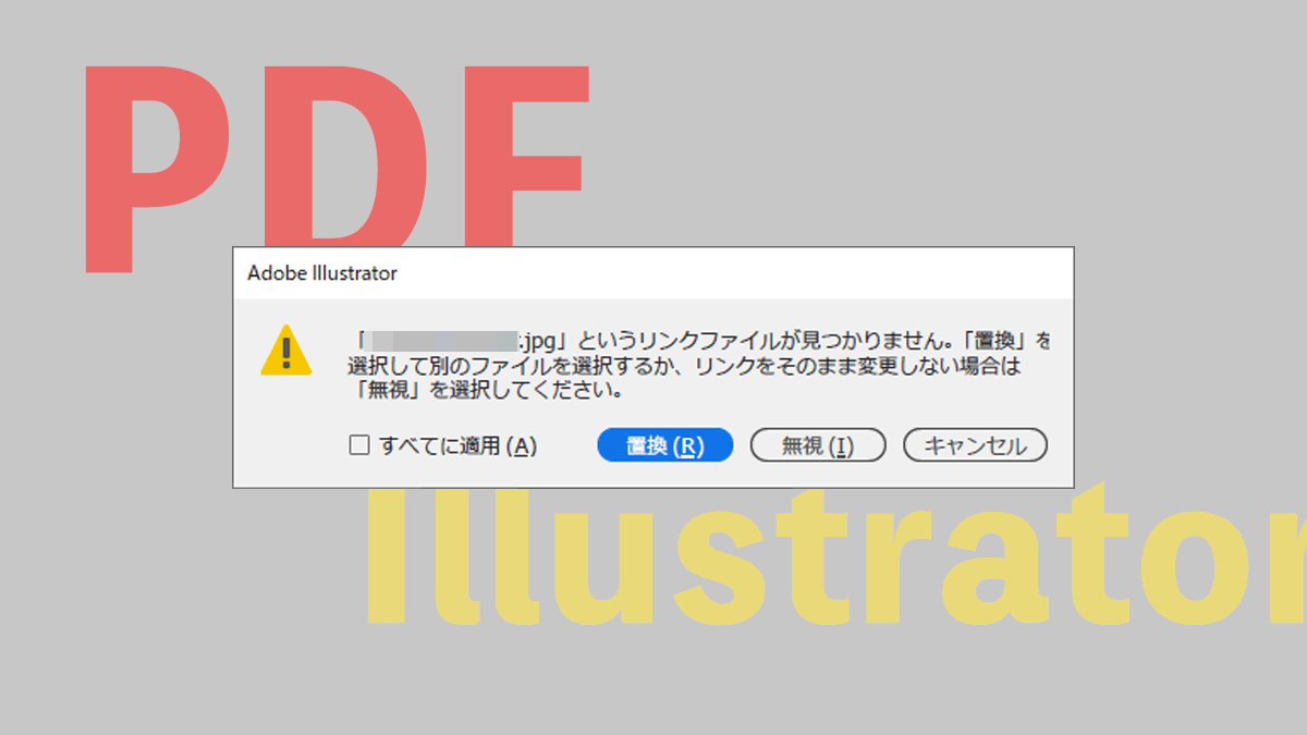 PDF Illustrator Uzurea