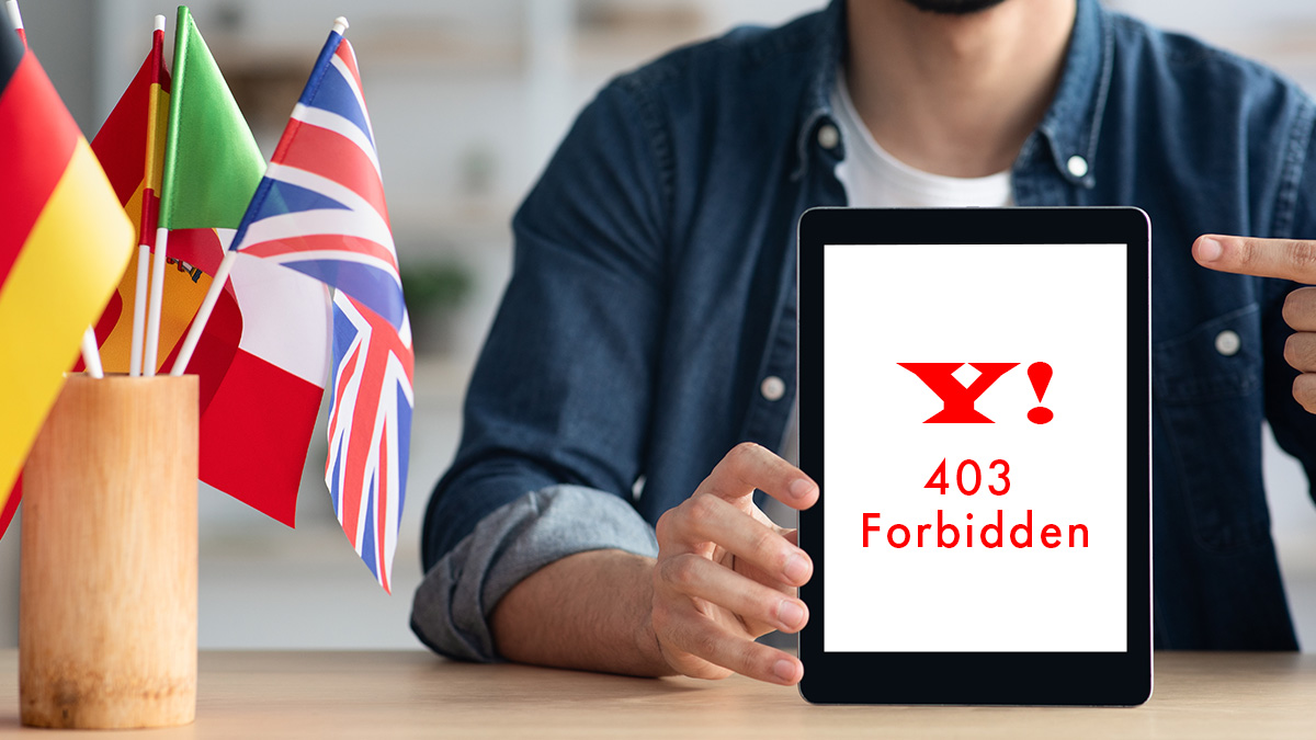 Yahoo! JAPANが2022年4月6日以降 欧州(EEA)/イギリスからのサービス利用を遮断 | uzurea.net