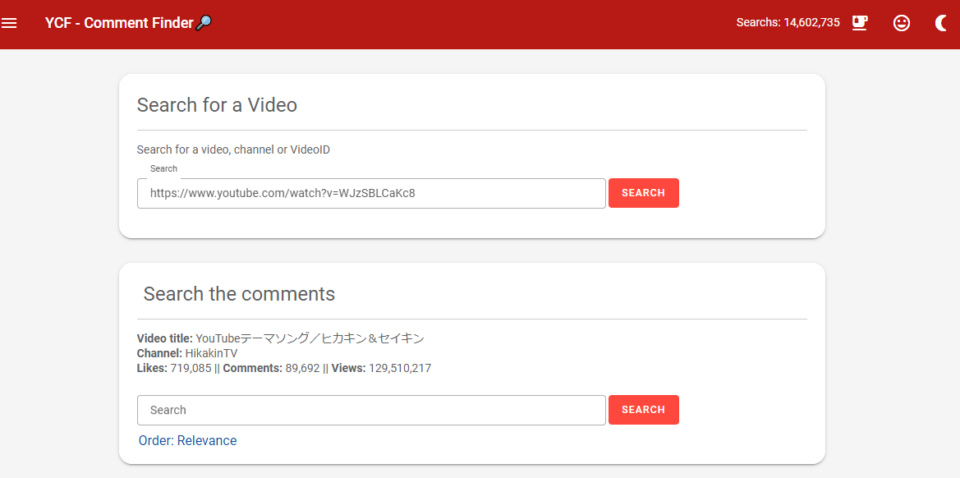 YouTube動画のコメントを検索できるWebサービス『YCF - Comment Finder』 | uzurea.net