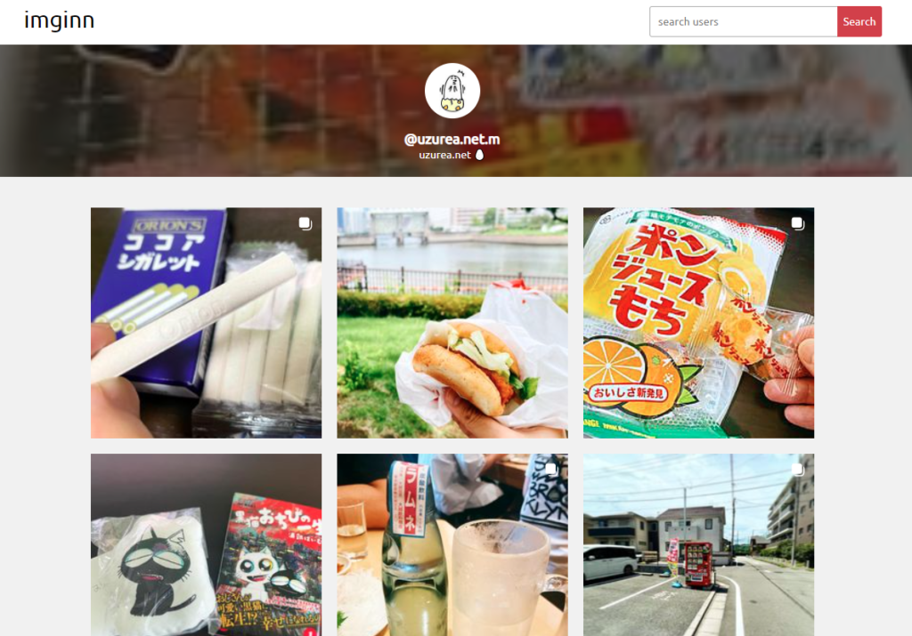 ログインしないでInstagramプロフィールや投稿、ストーリーを見る方法 Webサービス紹介 | uzurea.net