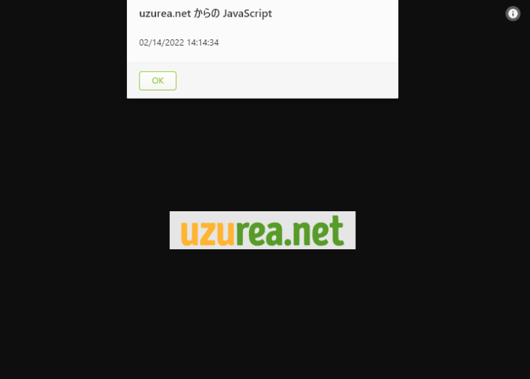 公開されているwebページ、ファイル、画像の更新日を確認する簡単な方法 | uzurea.net