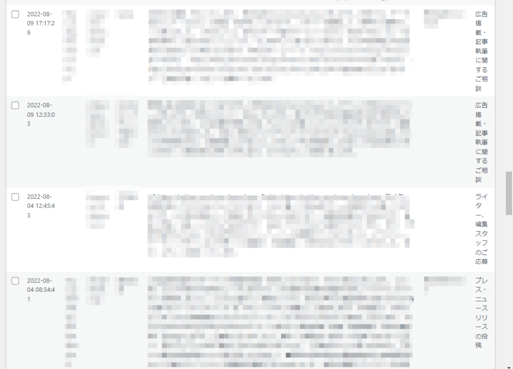 WordPressで企業サイトを構築する時 絶対に使うプラグイン Web制作会社の担当者が解説 | uzurea.net