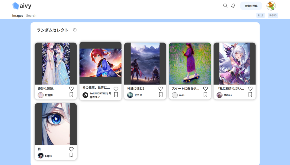 AI画像生成アプリ＆サービス11選+便利な関連サービス3選 機能概要と、使い方を解説 | uzurea.net
