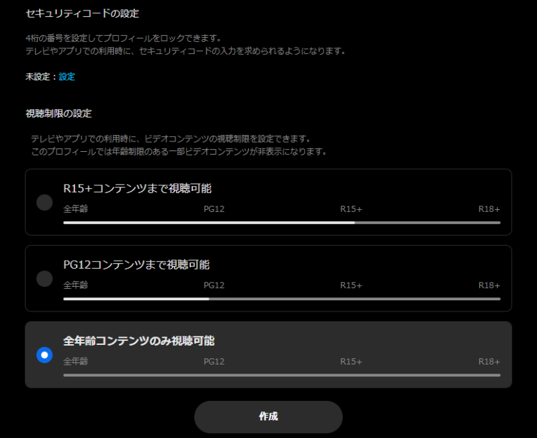 DMM TV徹底特集 機能、特徴、メリット・デメリット、他サービスとの比較など解説 | uzurea.net