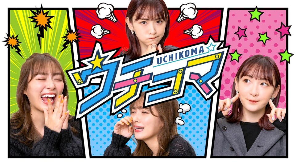 新動画配信サービス『DMM TV』 2022年12月1日スタート アニメ・エンタメ作品が見放題で月額550円 最高のコスパを目指す | uzurea.net