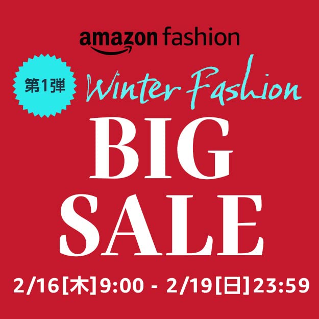 Amazon Winter Fashion Big Sale | uzurea.net