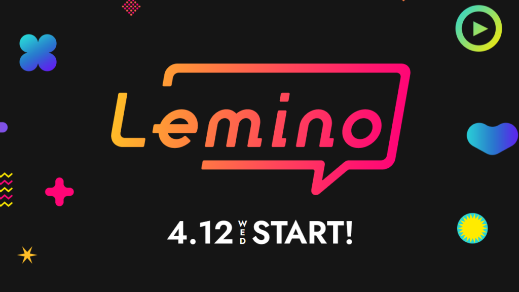 ドコモの動画サービス『dTV』が『Lemino』にリニューアル 一部無料配信作品も提供 2023年4月12日より | uzurea.net