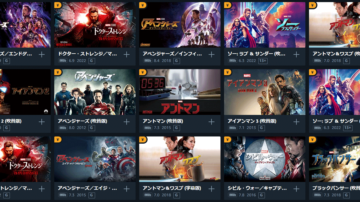 Amazonプライム・ビデオ『マーベル・スタジオ キャンペーン』開催 対象作品がお得にレンタル＆購入可能 2023年3月7日まで | uzurea.net