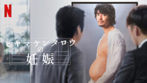 子育て・育児にポジティブになれるドラマシリーズ おすすめ作品10選+1 | uzurea.net