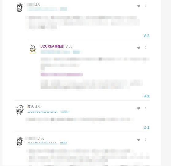 WordPressのゲストコメント アバター（アイコン）をプラグインを使わずに変更する方法 | uzurea.net
