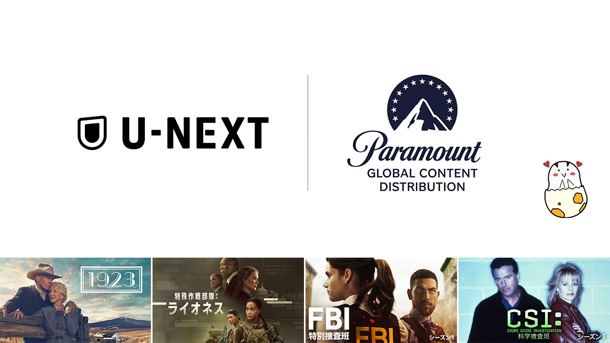 U-NEXTにParamount+の100シーズン以上の海外ドラマが追加！ 『CSI』『FBI：特別捜査班』『NCIS』『スター・トレック：ディスカバリー』『新ビバリーヒルズ青春白書』など ...