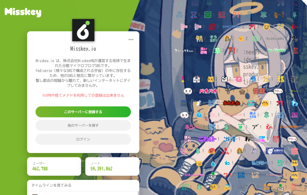 X（Twitter）から乗り換えを考えてる方におすすめのSNS5選。使い心地や成長度、将来性などを解説 | uzurea.net