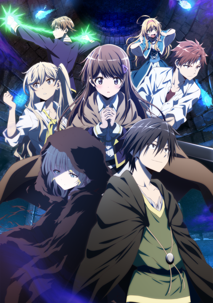 ひとりぼっちの異世界攻略 (アニメシリーズ) 作品情報まとめ | uzurea.net