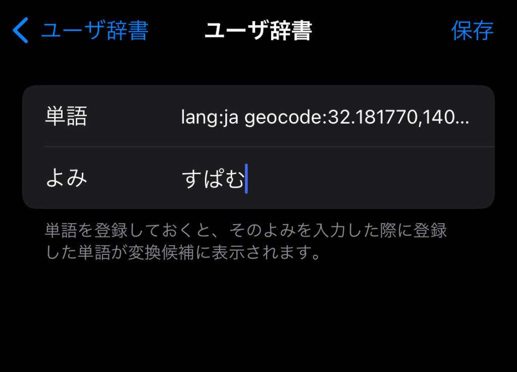 X（旧Twitter）でインプレ目当ての投稿を除外して検索やトレンドを見る方法 | uzurea.net