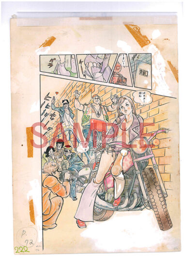 望月三起也『ワイルド7 1974-75 運命の七星 生原稿ver.』 特典付上・下巻セット 12/23まで仮予約受付中 | uzurea.net