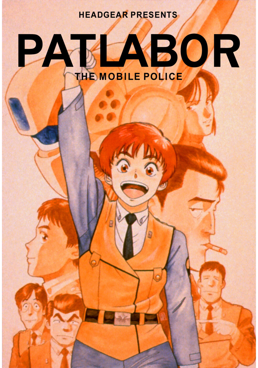 機動警察パトレイバー EZY (アニメシリーズ) 作品詳細、配信サービス、スタッフ・キャストまとめ | uzurea.net