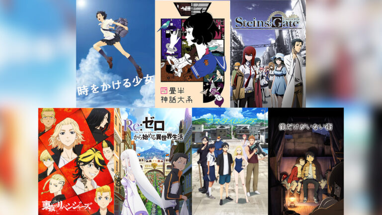 『タイムリープ』を題材にしたアニメ おすすめ作品 時間を戻って未来を変える！？ 定番SFテーマ | uzurea.net