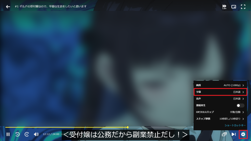 DMM TV アニメ作品の日本語字幕付き配信を開始 対応作品は順次拡大予定！ | uzurea.net