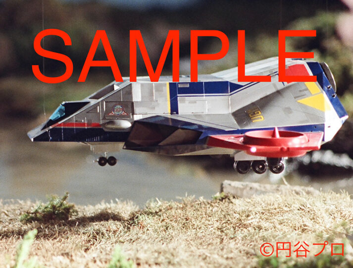 好評シリーズ第7弾『ウルトラマン80 UGM超兵器写真集』 45周年記念で貴重な写真約900点を収録 | uzurea.net