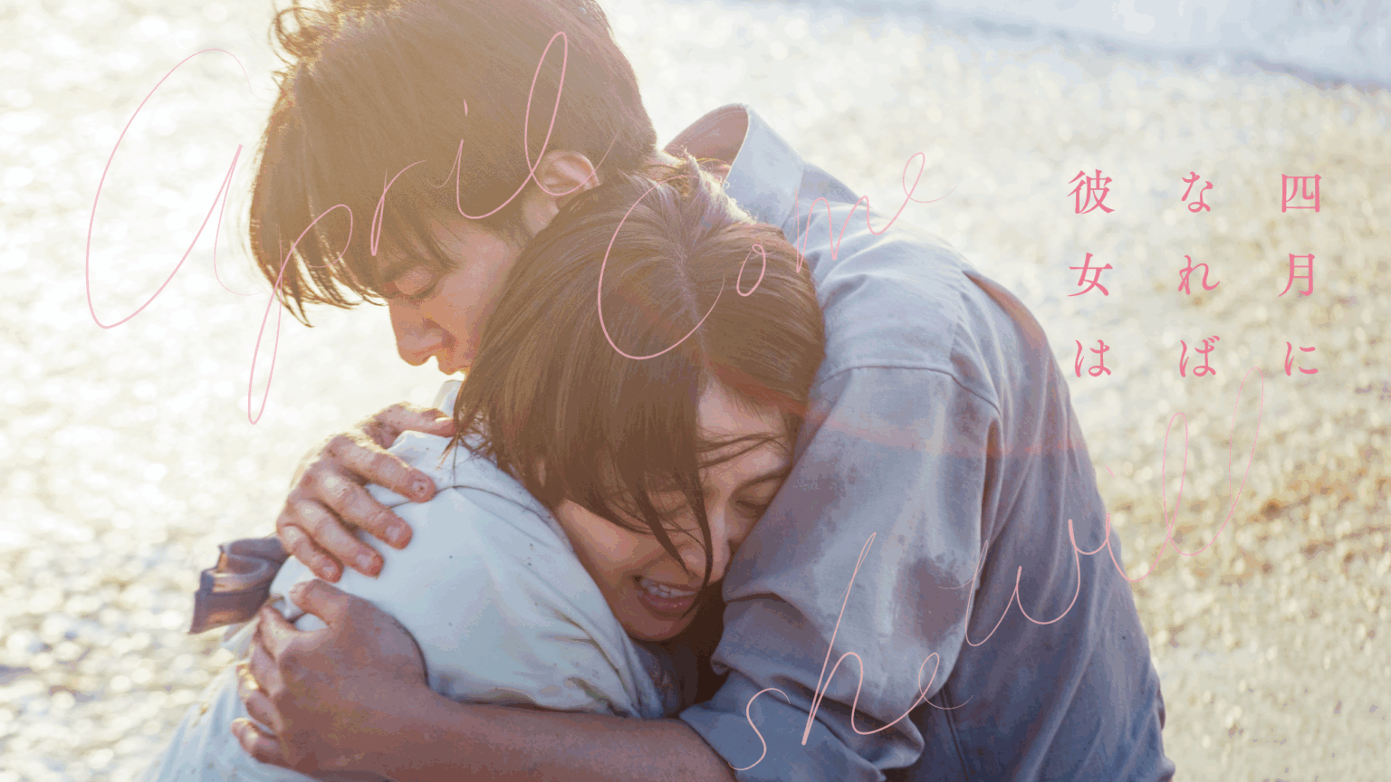 Amazonプライムビデオ 2025年6月の配信作品一覧 『LUPIN THE IIIRD 銭形と2人のルパン』、『タコピーの原罪』ほか | uzurea.net