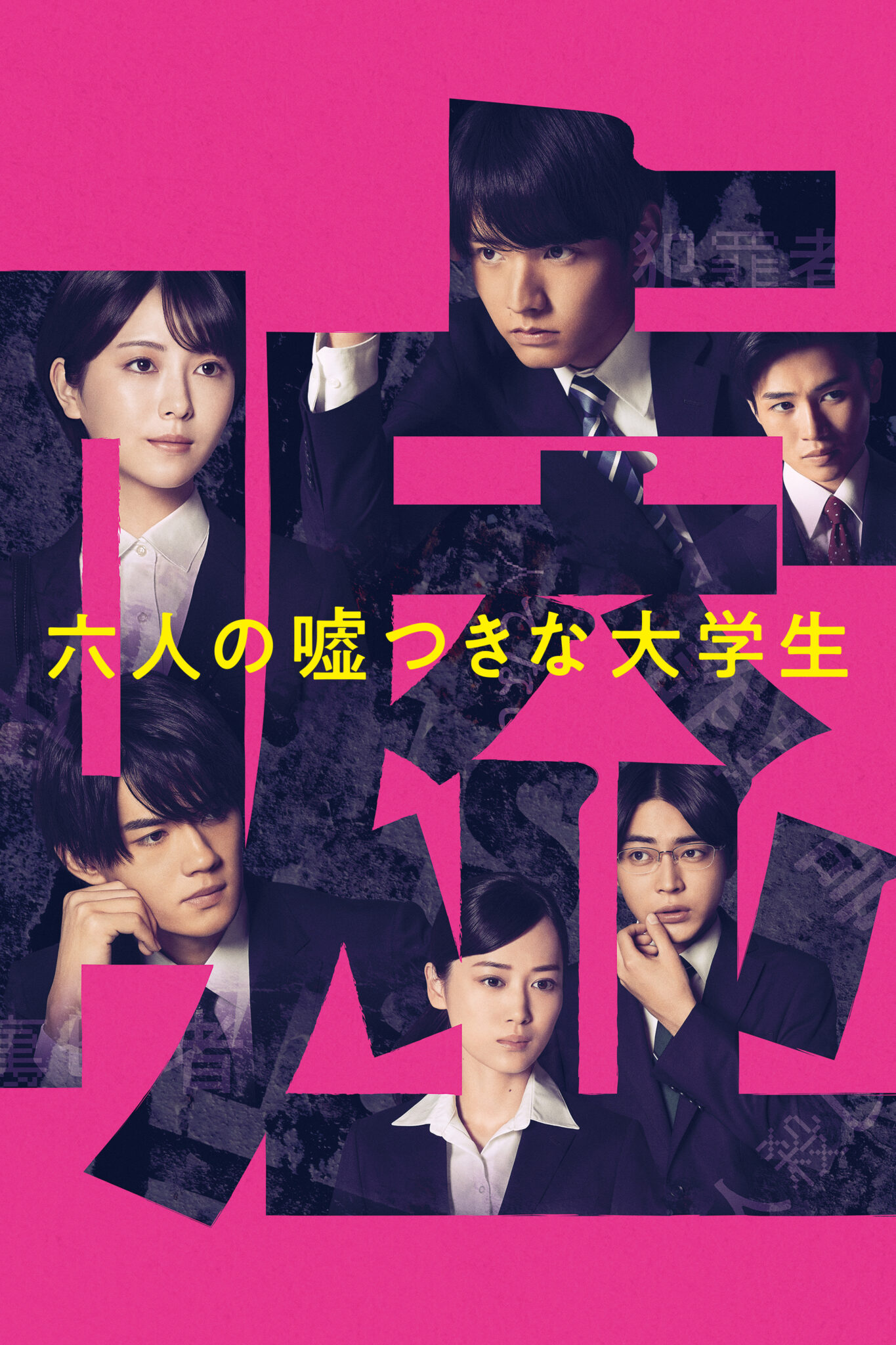 浅倉 秋成 が関連している作品情報 | uzurea.net