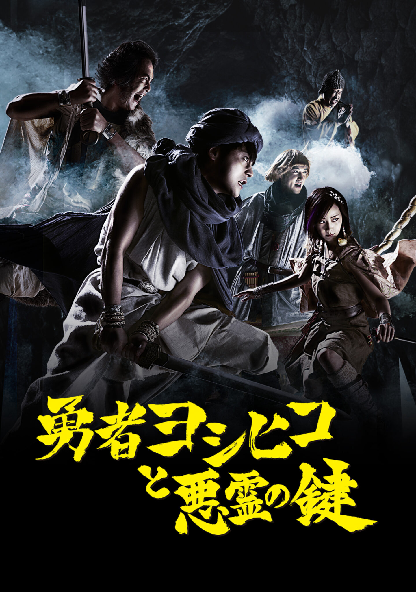 武藤大司 が関連している作品情報 | uzurea.net